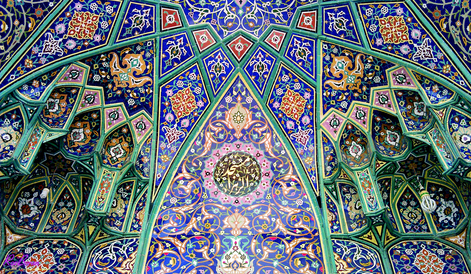شاهکارهای هنری رُزبُران مقرنس کاشی