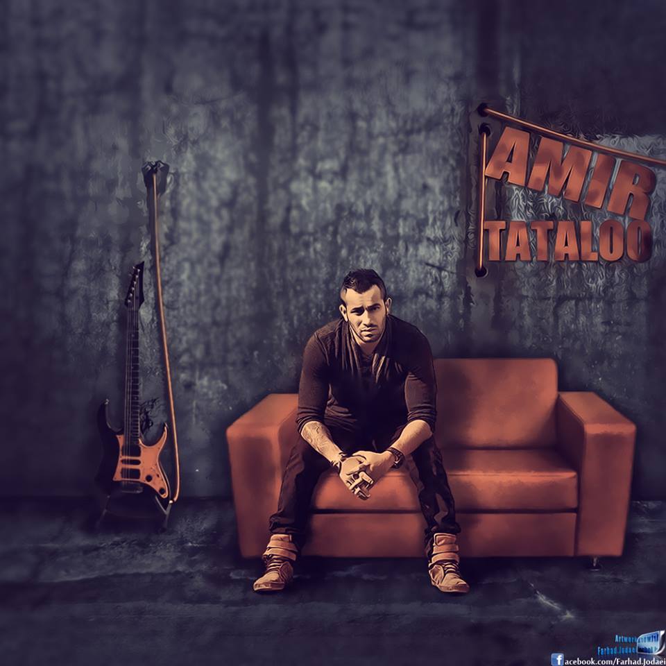 Amir Tataloo is My Love | آذر ۱۳۹۲