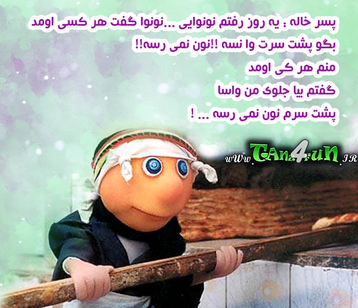 ☺☻ شـکـلاتــــــⓜــــــ تــــلــخ ☻☺ | تصاویر زیبا