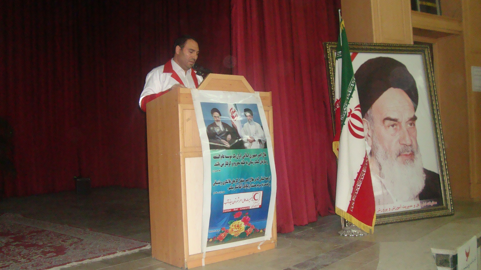 جمعیت هلال احمر شهرستان میاندوآب