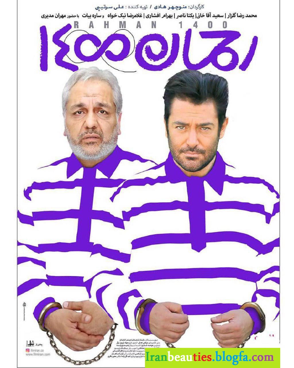 The best Persian movies in 2019? Who played in the films?