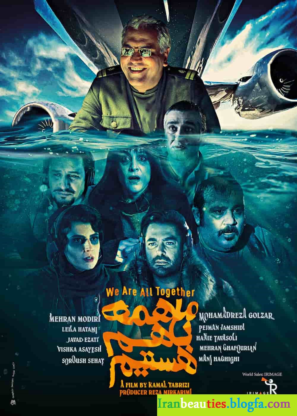 Iran beauties |Persian| handicrafts | the best persian movies